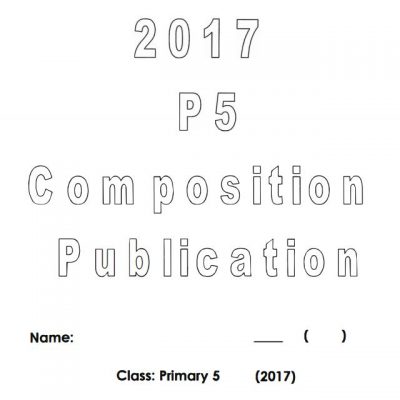 2017 Primary 5 English Model Composition (soft copy) | Solved Exam Boutique