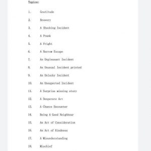 2018 PSLE English Model Composition (soft copy) | Solved Exam Boutique